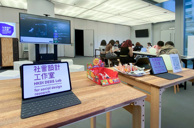 HKDI | VTC Admission