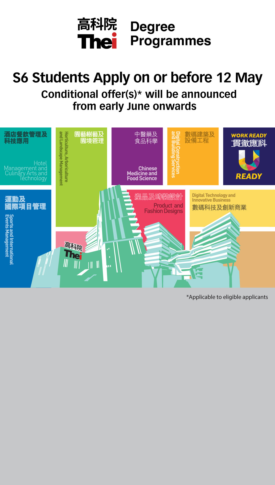 VTC Admission | VTC Admission