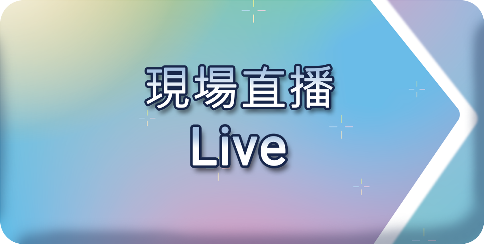 VTC Graduation Ceremony Website