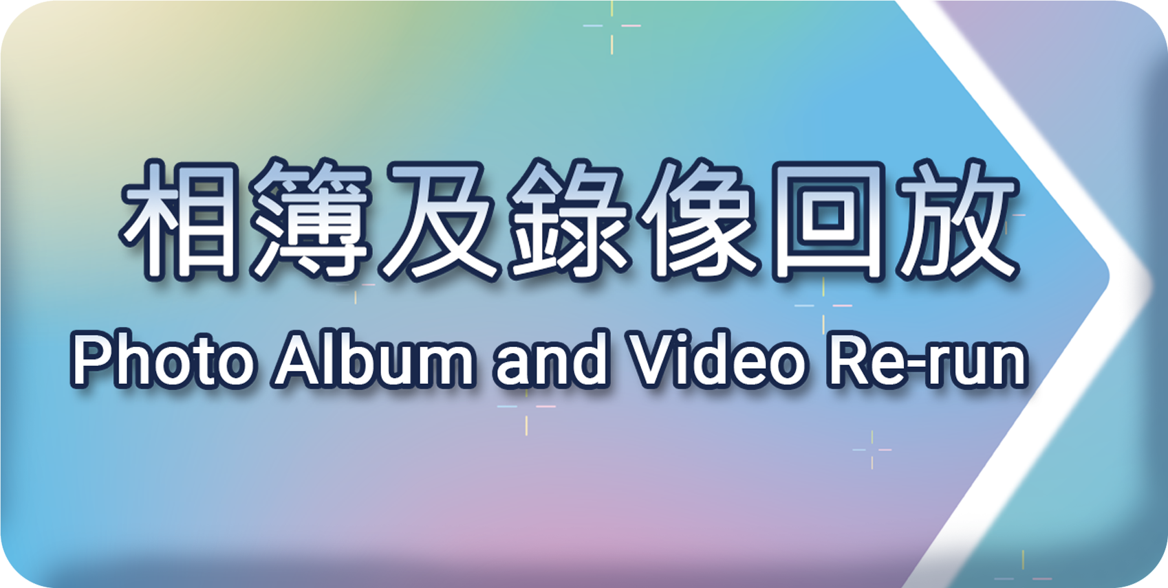 VTC Graduation Ceremony Website