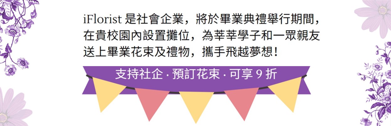 VTC Graduation Ceremony Website